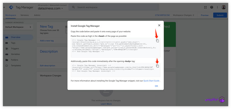 آموزش نصب و راه اندازی گوگل تگ منیجر (Google Tag Manager) - دیتازینس ...